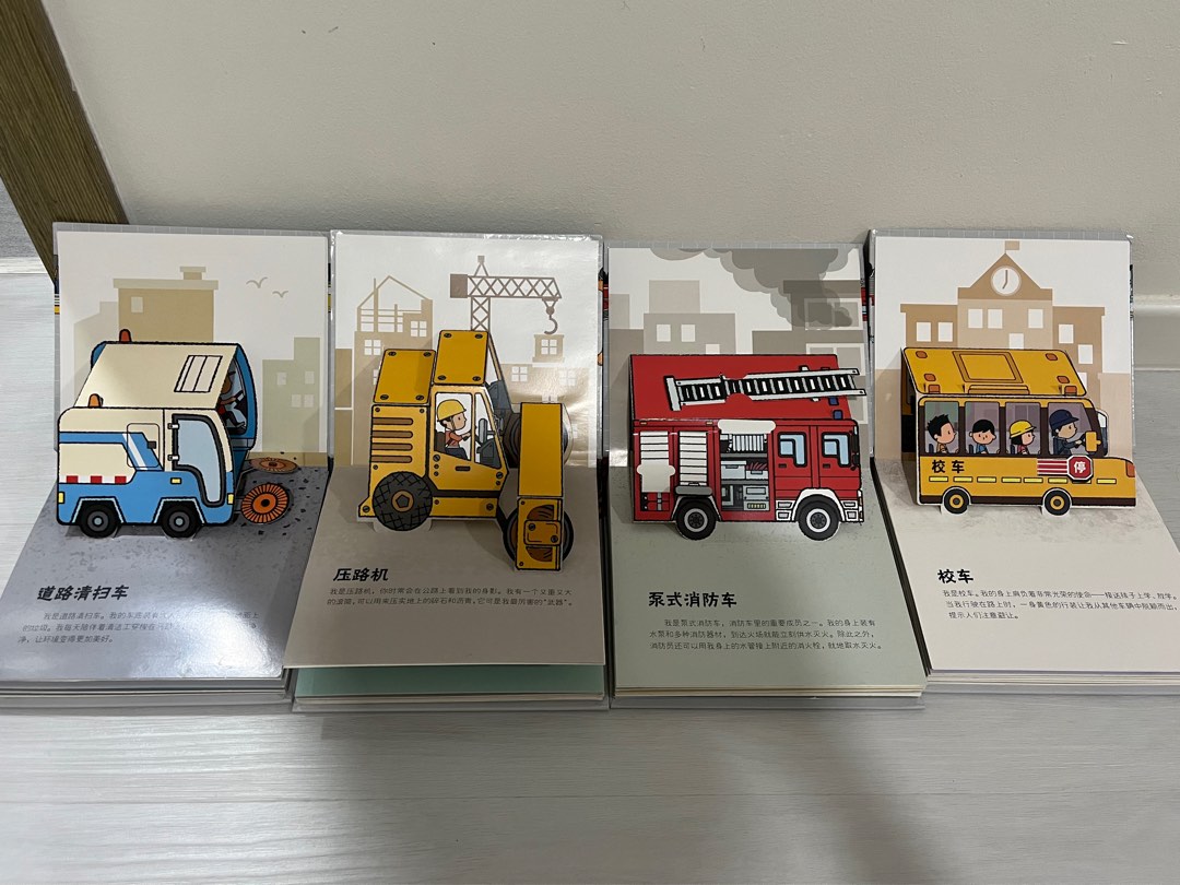 Chinese children pop up book vehicles, Hobbies & Toys, Books ...