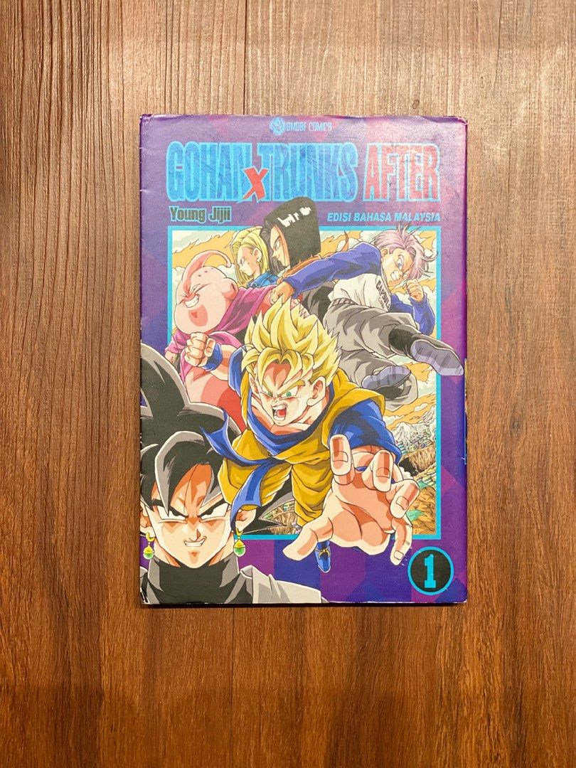 Dragon Ball Gohan x Trunks 1 : Karya Young Jijii, Hobbies & Toys, Books ...