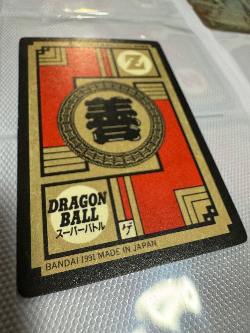 Dragonball Super Battle Power Level - Part 1 card number 1 - Goku ...