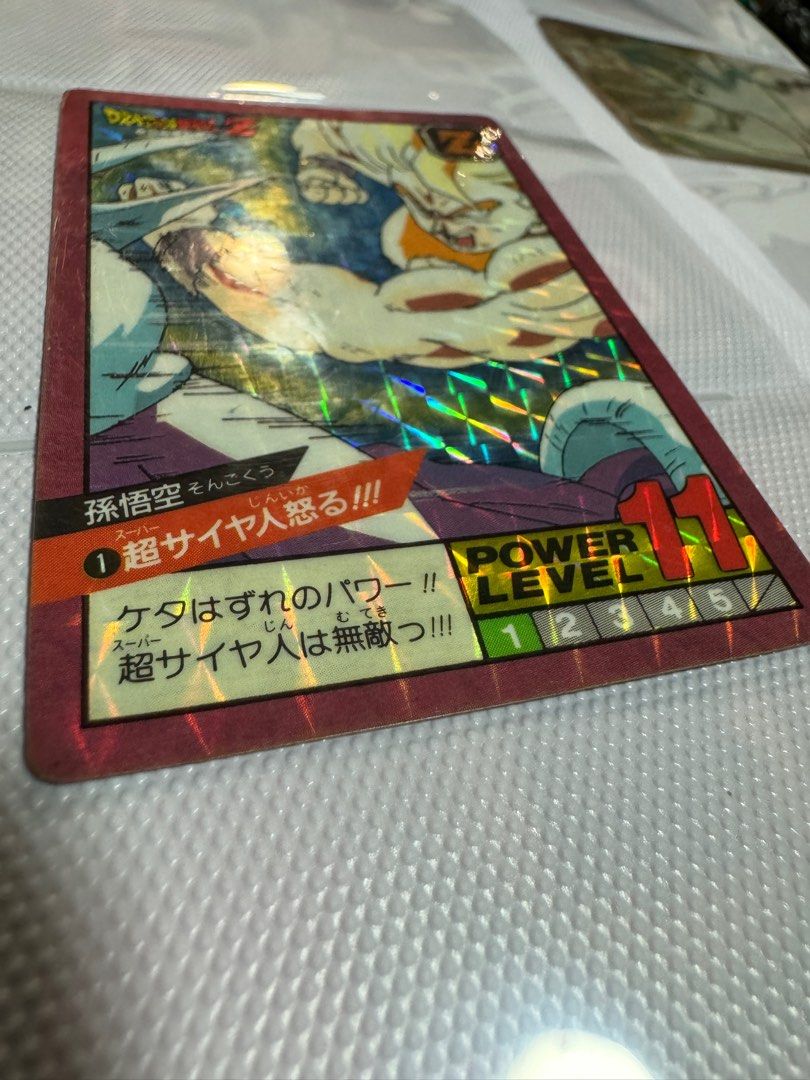 Dragonball Super Battle Power Level - Part 1 card number 1 - Goku ...