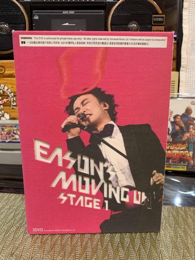(DVD) 陳奕迅 Eason Chan Eason's Moving On Stage 1, Hobbies & Toys, Music ...