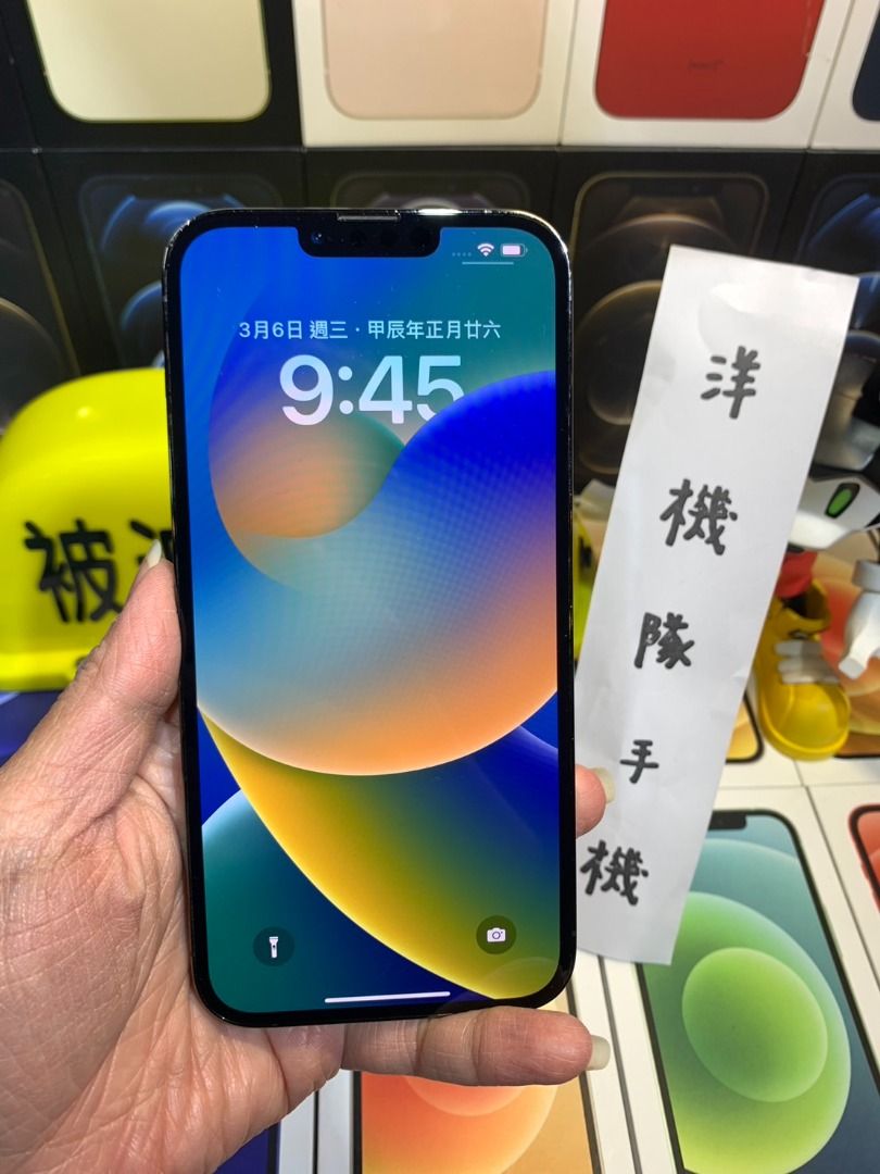 【現貨在店】iPhone 13 Pro Max 256GB 6.7吋 Apple I13 可面交 實體店#2973, 手機及配件, 手機 ...