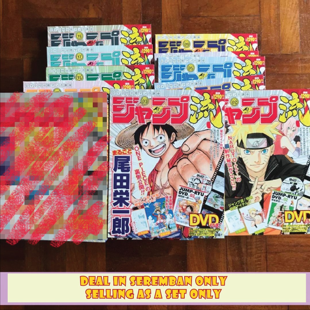 Jump Ryu Dvd with Booklet and Poster Dragonball One Piece Naruto One ...