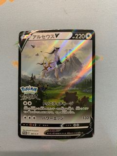 Arceus V promo (Arceus figurine box) Pokemon, Hobbies & Toys, Toys ...