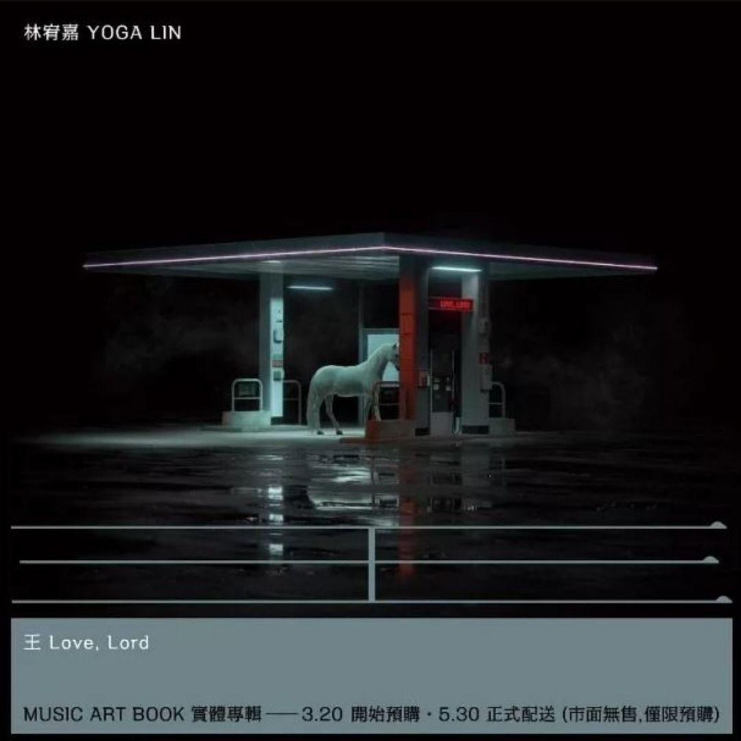 [Preorder] Yoga Lin You Jia 林宥嘉 - 王 Love, Lord Music Art Book 实体专辑 ...