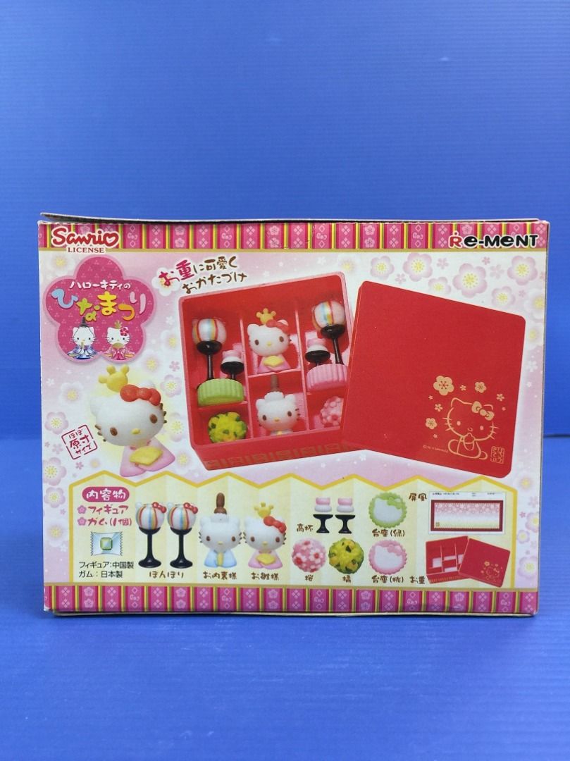 Sanrio Hello Kitty 2011年女兒節迷你小擺設 ((REMENT 食玩)), 興趣及遊戲, 玩具 & 遊戲類 - Carousell