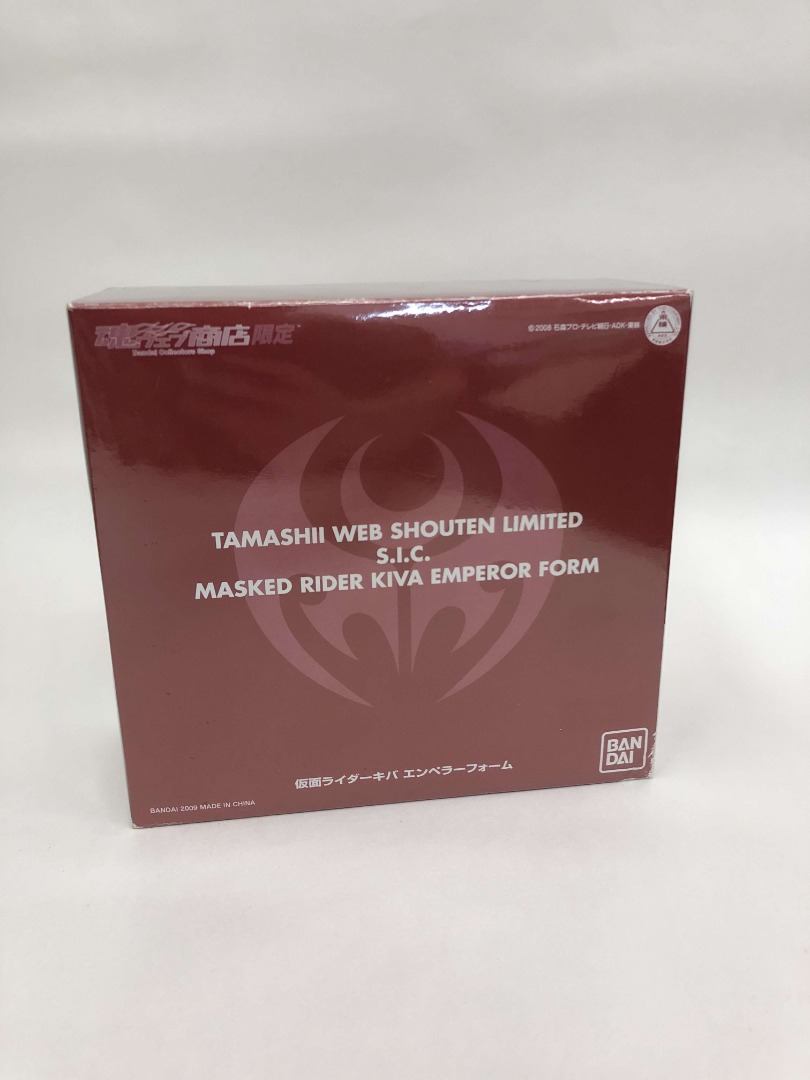 SIC Masked Rider Kiva Emperor Form 東映限定 *日版, 興趣及遊戲, 玩具 & 遊戲類 - Carousell