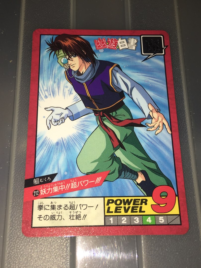 Super Battle Carddass card no. 212 | yuyu hakusho / ghostfighter, Hobbies & Toys, Toys & Games ...