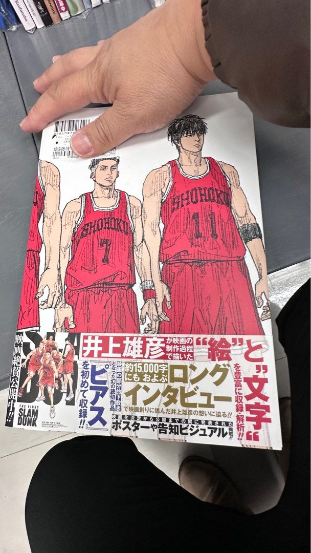 The first slam dunk Re:source book, Hobbies & Toys, Memorabilia ...