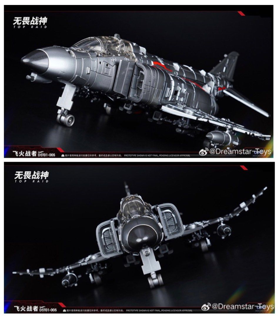 Transformers DreamStarToys Dream Star Toys DST - DST01-005 DST-05 ...