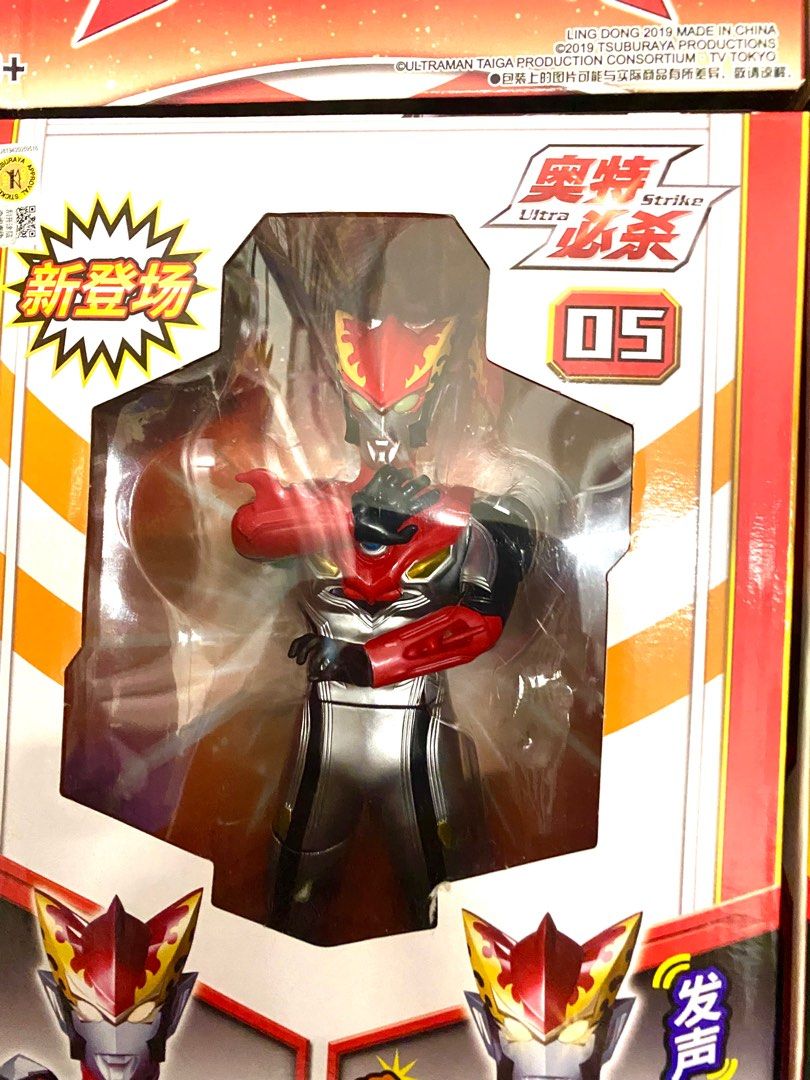 🔥🔥Ultraman Tiga Set of 6 with sound and lights action figures Marvel ...