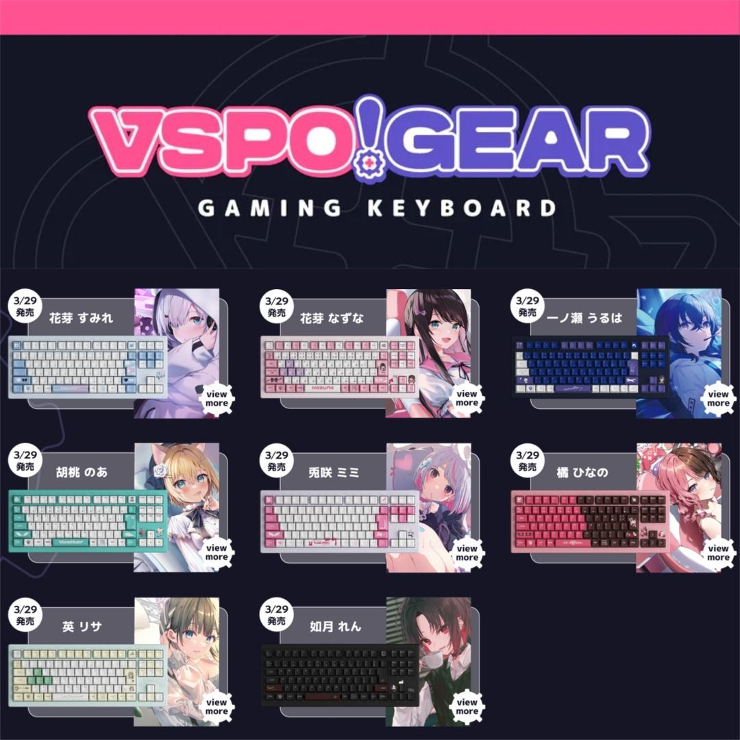 「代購」VSPO! GEAR Gaming Keyboard 第1彈, 電腦＆科技, 電腦周邊及配件, 電腦鍵盤及相關產品 - Carousell