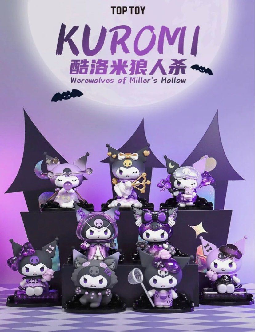 WTT/WTS kuromi toptoy pathfinder hand puppet werewolves of miller’s ...