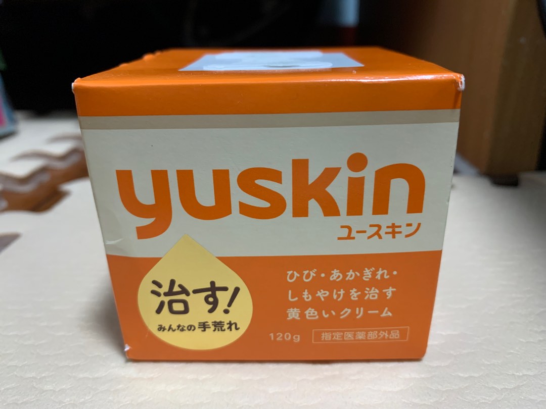 yuskin 悠斯晶乳霜 120g, 香水、美妝、保養, 身體清潔保養, 身體護理在旋轉拍賣