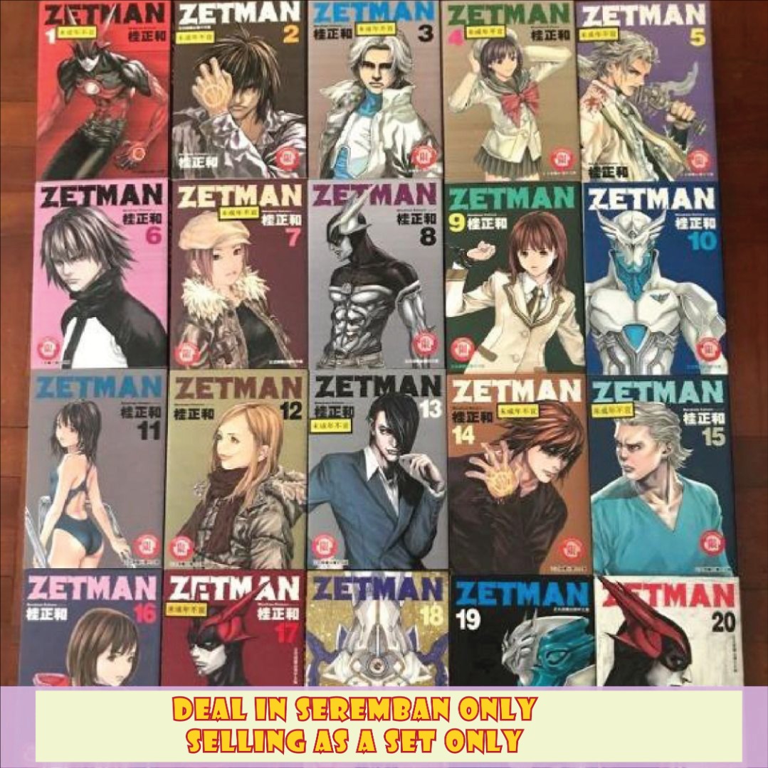 Zetman Manga 1 - 20 END Chinese Ver, Hobbies & Toys, Books & Magazines, Comics & Manga on Carousell