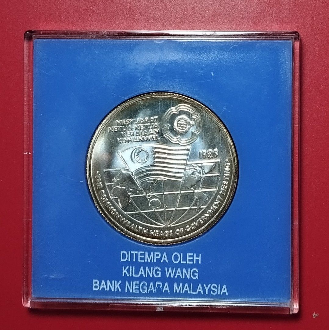1pc Duit Syiling Perak 25ringgit - Mesyuarat Ketua-ketua Kerajaan ...