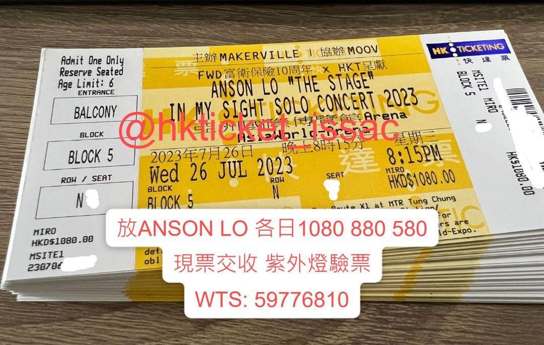 實力代搶 六年老店 KKTIX 《Aimer 3 nuits tour 2024 in Hong Kong》 連位/單丁 7月9日 另可搶台灣, 門票＆禮券, 活動門票 - Carousell