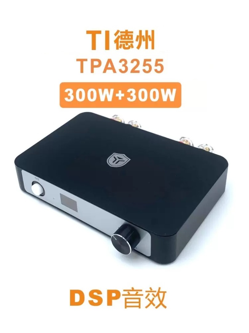 功放擴大機 D類 TPA3255 300Wx2 直通／DSP音效模式, 耳機及錄音音訊設備, Soundbar、揚聲器、藍牙喇叭、耳擴在旋轉拍賣