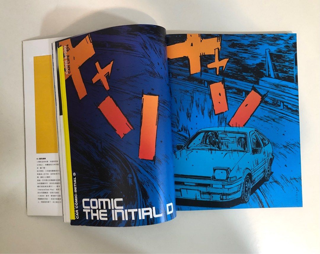 [包郵經典封面雜誌] JET MAGAZINE VOL. 34 - INITIAL D 頭文字D , 興趣及遊戲, 書本 & 文具, 雜誌及 ...