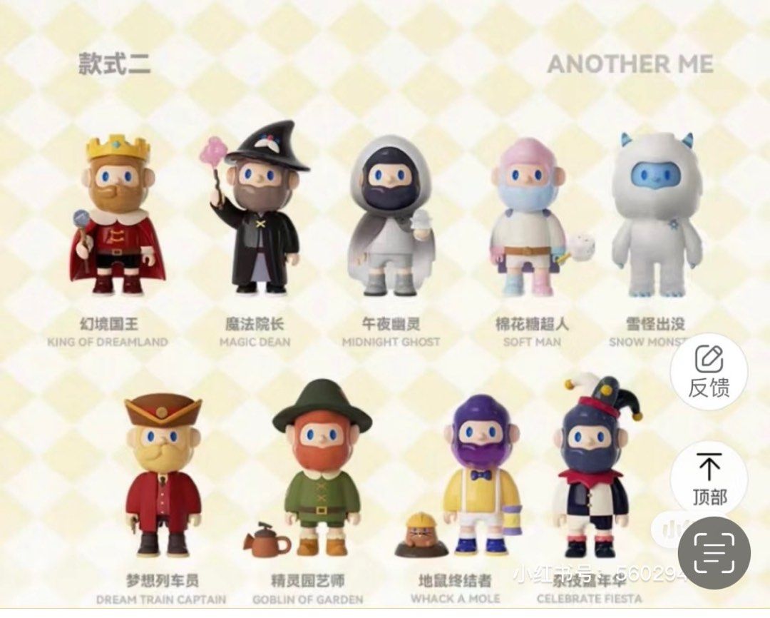 Bob Land (series 8), Hobbies & Toys, Toys & Games on Carousell