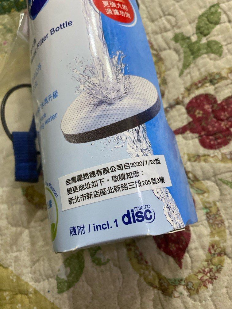 德國BRITA Fill&Go 隨身濾水瓶 600ml【內含1濾片Filter Disc濾片】濾水瓶 隨身瓶, 家具及居家用品, 廚具和餐具 ...
