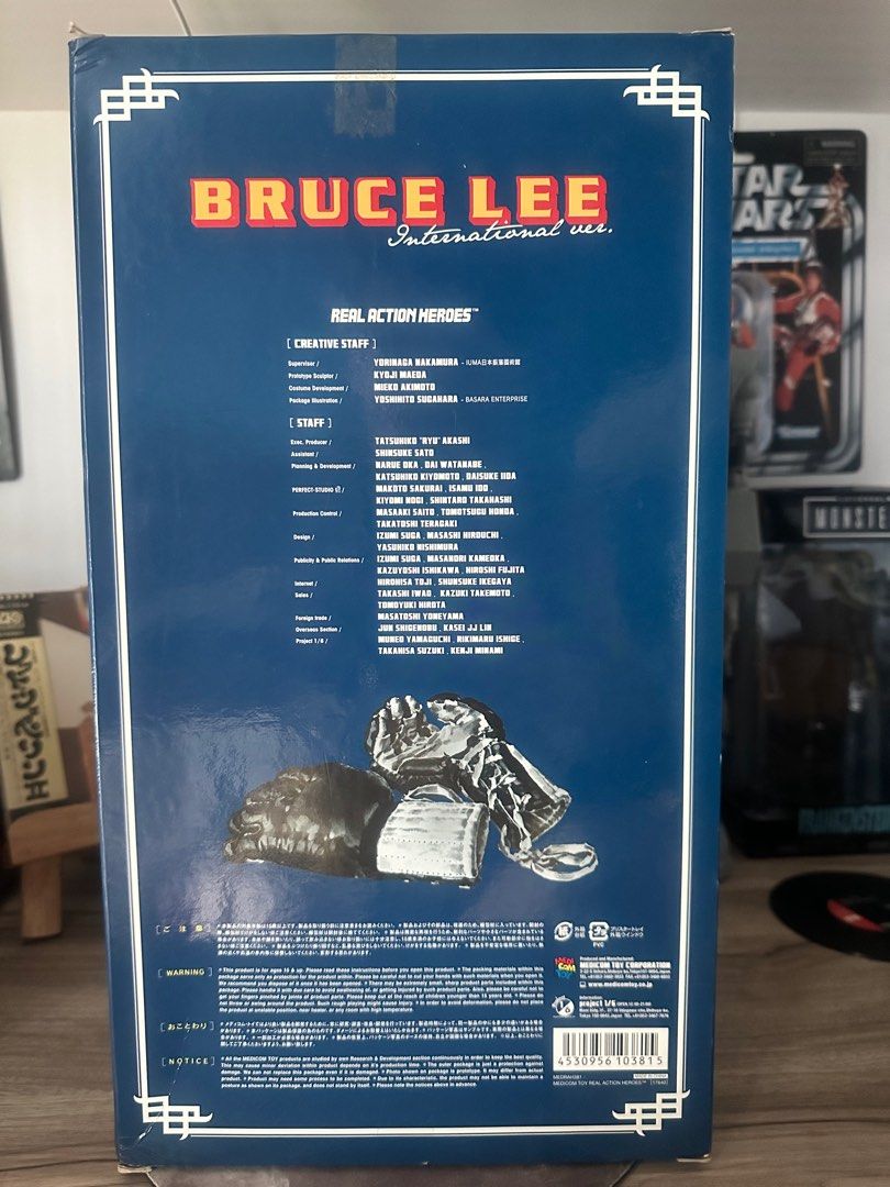 Bruce Lee Medicom RAH Real Action Heroes Figure International Version ...