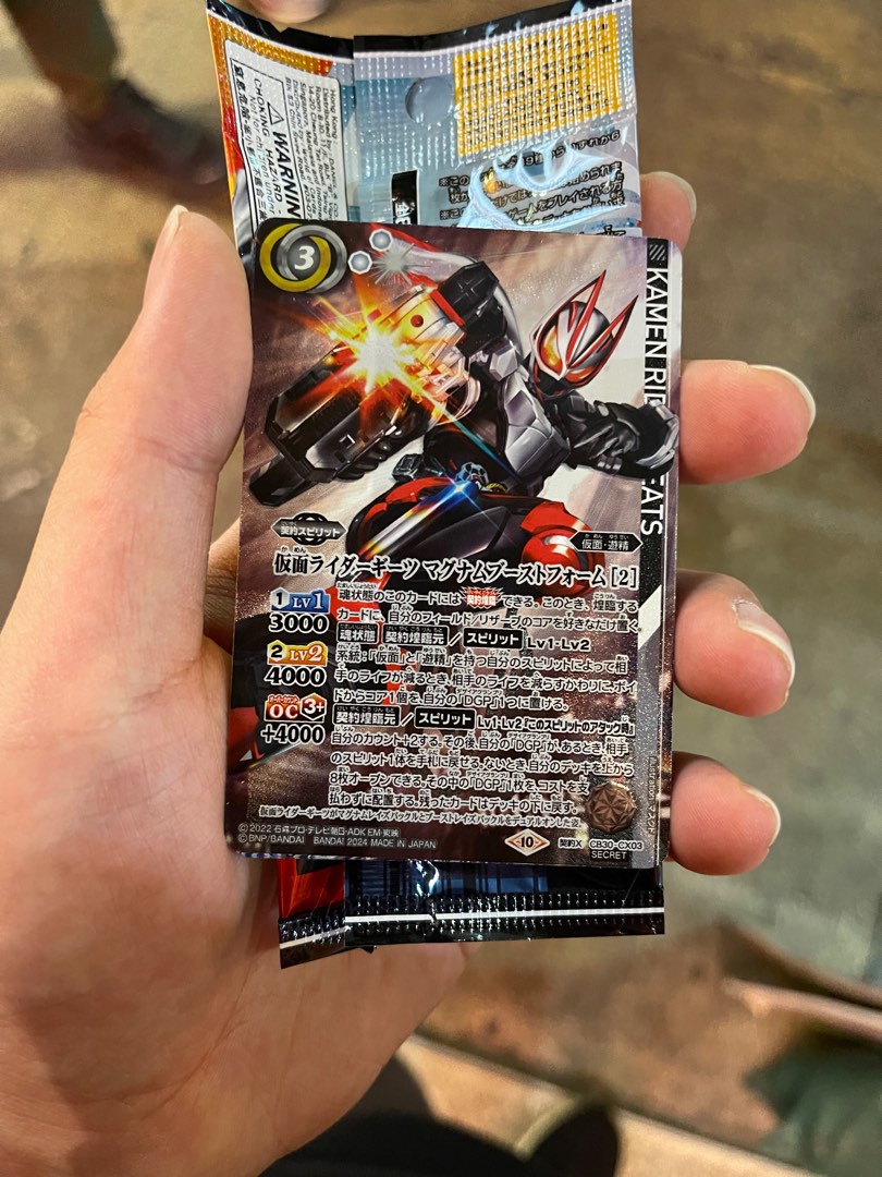 bs CB30-CX03 假面騎士geats 異畫 仮面亏个夕一 cb30, 興趣及遊戲, 玩具 & 遊戲類 - Carousell