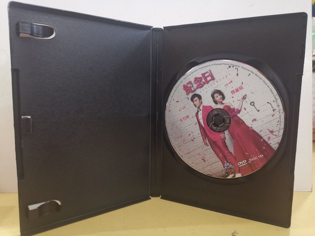 (DVD) 紀念日 Anniversary, Hobbies & Toys, Music & Media, CDs & DVDs on ...