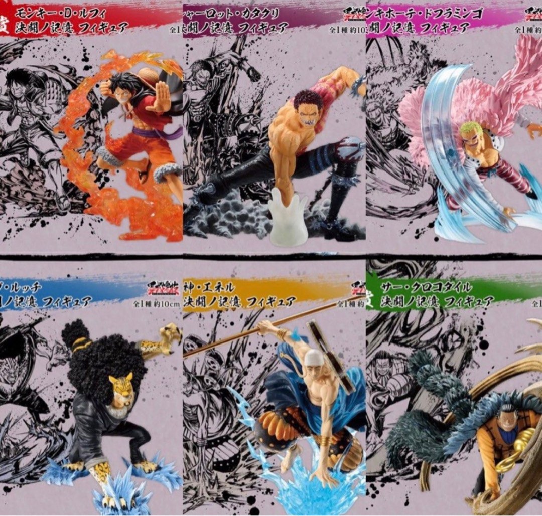 (Full set of 6) One piece professional part 2 ichiban kuji figure ...