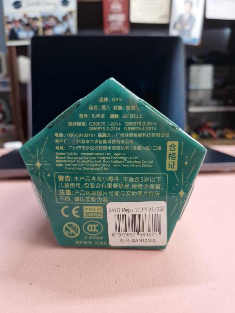 GAN 12 Maglev Peacock limited edition, Hobbies & Toys, Toys & Games on ...