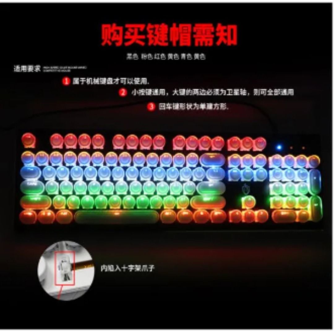 Gigaware Acrylic Double Shot Keycaps Round Typewriter Style for ...