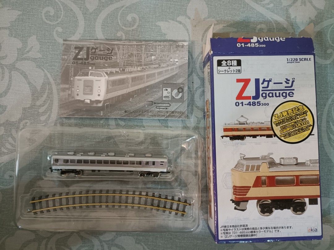 Japan Akia 485 series train, Hobbies & Toys, Toys & Games on Carousell
