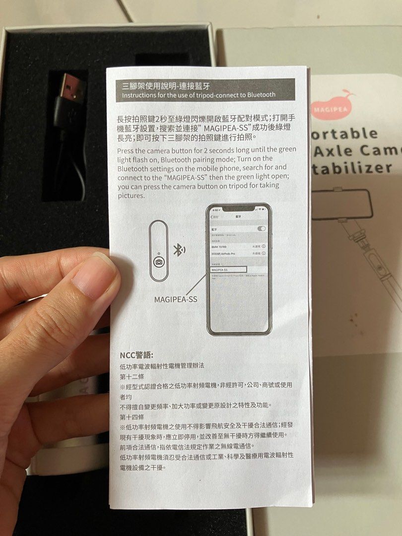 Magipea Portable Angle Axle Camera Stabilizer 三角稳定器, Mobile Phones & Gadgets, Mobile & Gadget ...