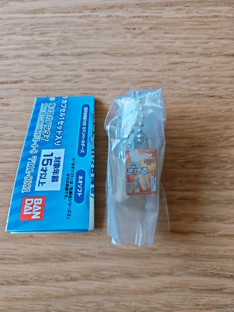 Megumi milk cheese Gashapon Gachapon Japan miniature keychain Gacha toy ...