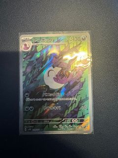Charity Erika Pokemon Trainer Card, Hobbies & Toys, Toys & Games on ...