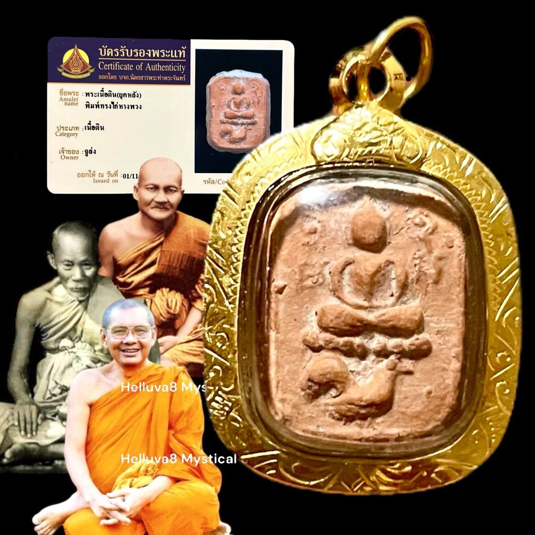 2505 Somdej Ki Gai, LP Lersi Lingdam LP Jong Co-Blessed, with LP Parn ...