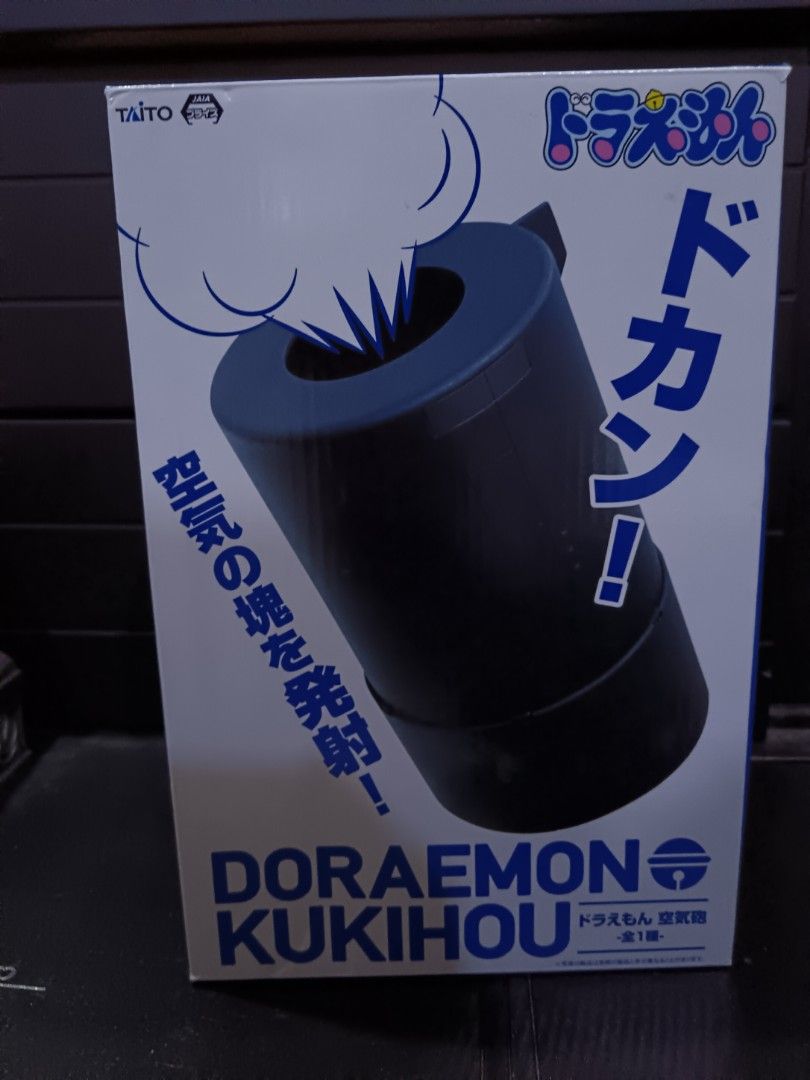 Taito Doraemon Kukiho Air Cannon, Hobbies & Toys, Collectibles ...
