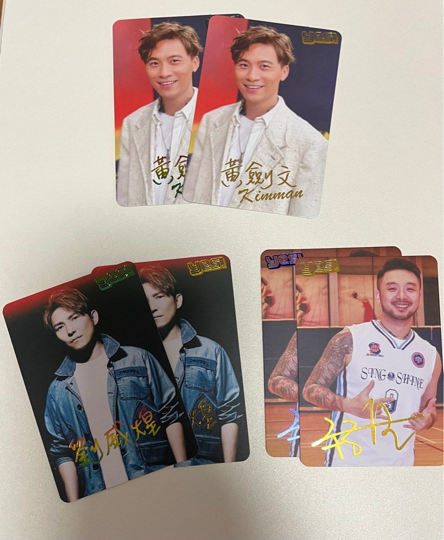 102期yes card 夜光卡 閃卡 燙卡 香港明星｜ViuTV｜TVB｜Edan｜Collar｜MC張天賦｜C All Star｜中年好聲音2, 興趣及遊戲, 收藏品及紀念品, 韓流 ...