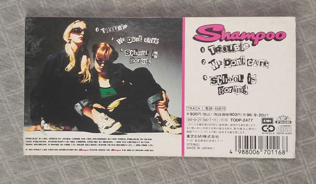 シャンプー ( Shampoo ) - トラブル (TROUBLE) 日版 二手單曲 CD, 書籍、休閒與玩具, 樂器、音樂相關, CD ...