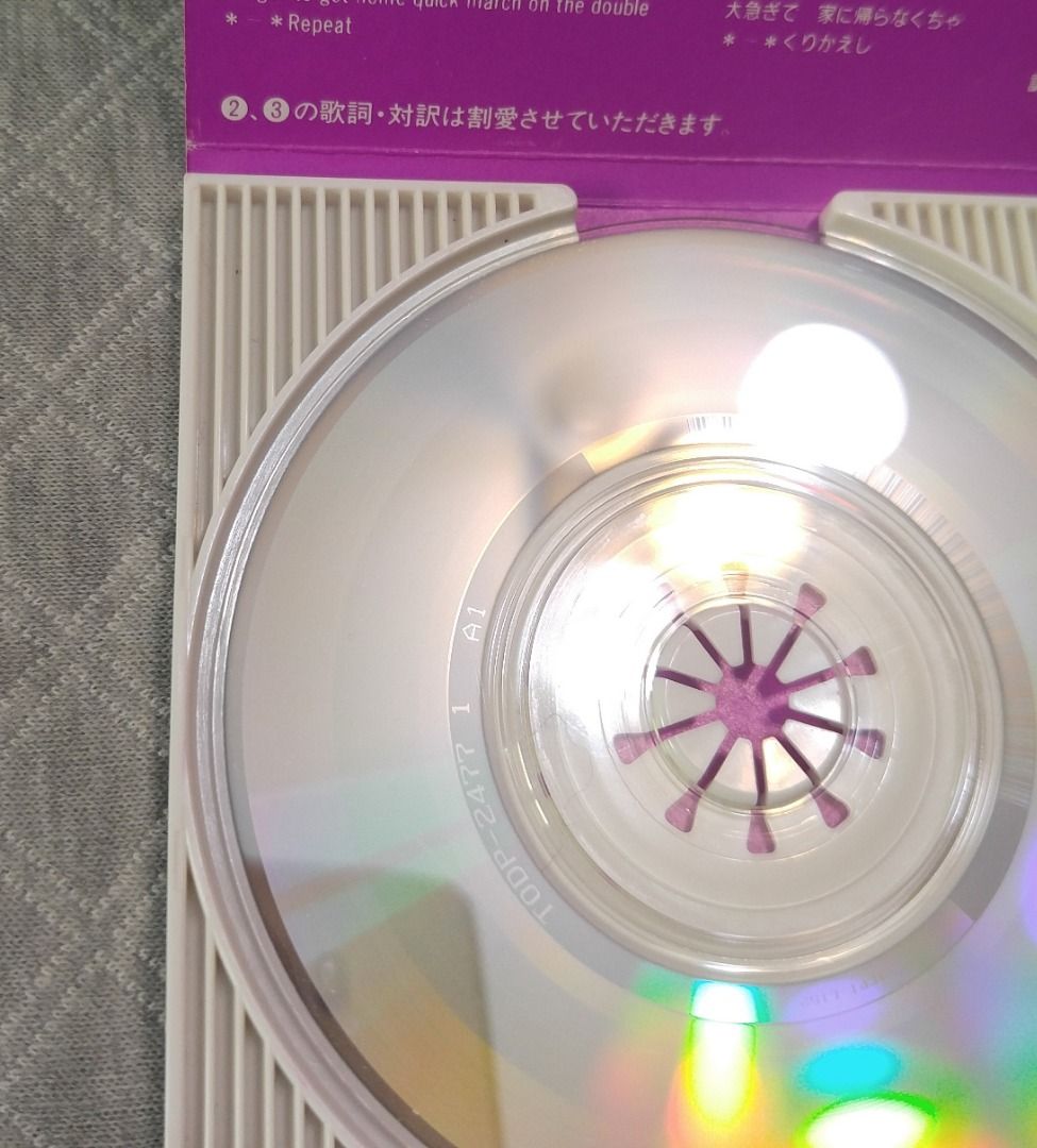 シャンプー ( Shampoo ) - トラブル (TROUBLE) 日版 二手單曲 CD, 書籍、休閒與玩具, 樂器、音樂相關, CD ...