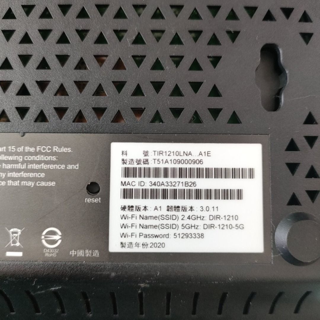 二手 D-Link 友訊 DIR-1210 AC1200 雙頻 無線路由器, 電腦及科技產品, 電腦周邊產品, Wifi及上網相關產品在旋轉拍賣