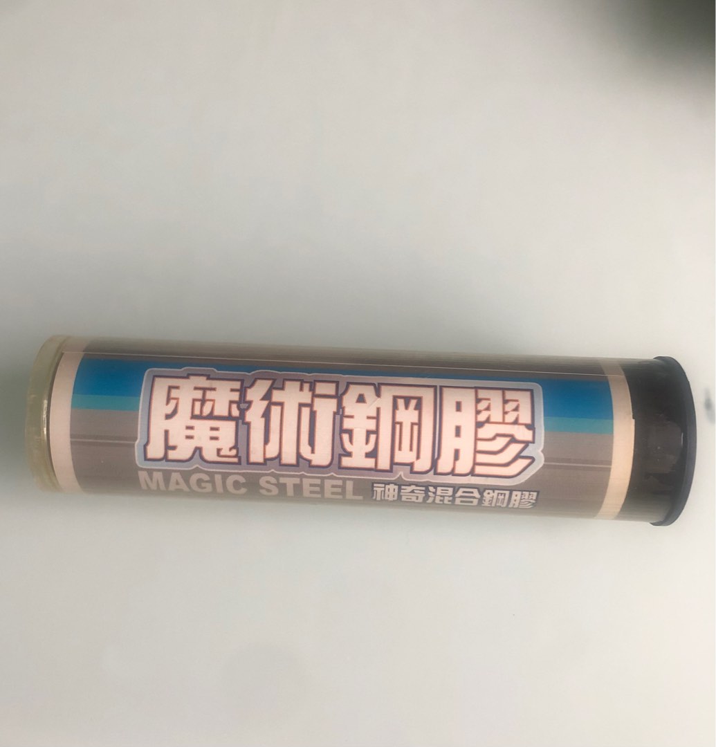 全新 HENCO 魔術鋼膠 magic steel glue 2oz (56.8g), 傢俬＆家居, 其他, 家居改善及收納用品 ...