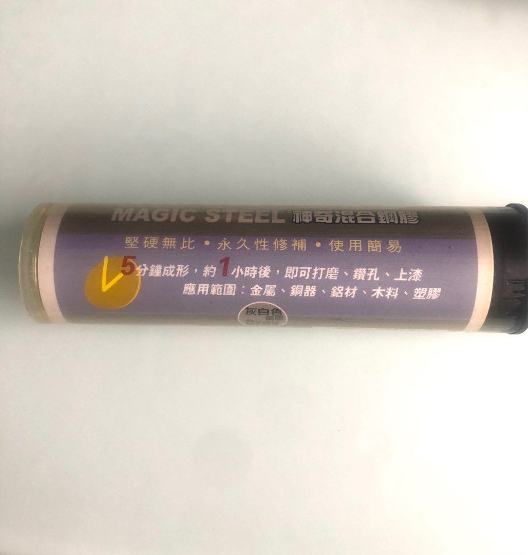 全新 HENCO 魔術鋼膠 magic steel glue 2oz (56.8g), 傢俬＆家居, 其他, 家居改善及收納用品 ...