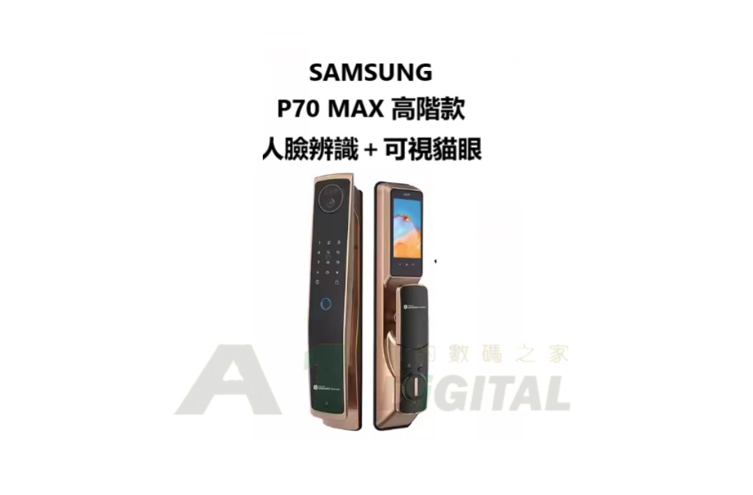 連安裝(查詢)! (Samsung授權) TOTEM P70 MAX 最新款 3D人臉辨識＋可視貓眼 連4.5寸MON 電子門鎖 智能門鎖 特快預約安裝, 傢俬＆家居, 保安及門鎖 , 門鎖 ...