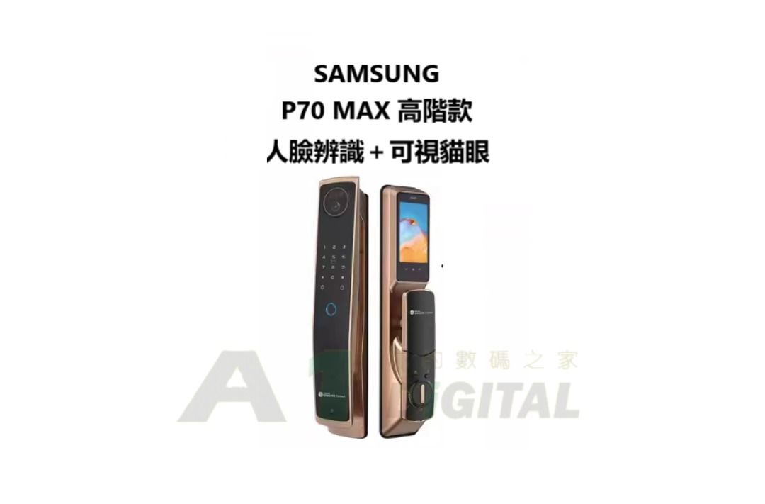 連安裝(查詢)! (Samsung授權) TOTEM P70 MAX 最新款 3D人臉辨識＋可視貓眼 連4.5寸MON 電子門鎖 智能門鎖 特快預約安裝, 傢俬＆家居, 保安及門鎖 , 門鎖 ...