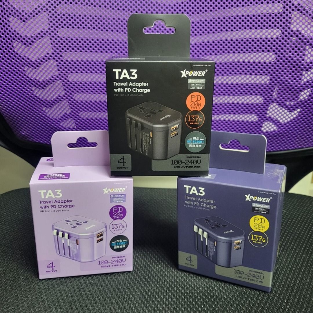 現貨|XPower TA3 Travel Adapter 20W PD充電 旅行充電轉插 | 4 Output - USB*2+Type-C ...