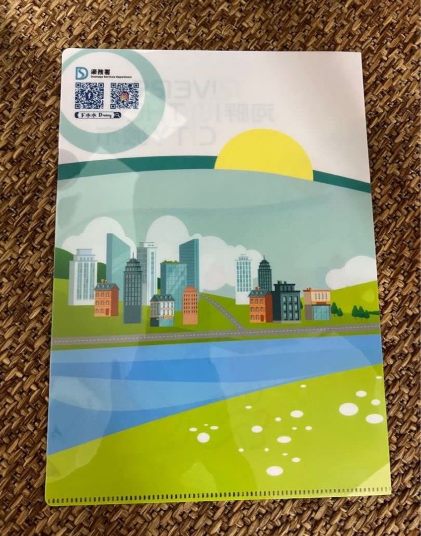 下水水A4文件夾 Drainy A4 file folder, 興趣及遊戲, 手作＆自家設計, 文具 - Carousell