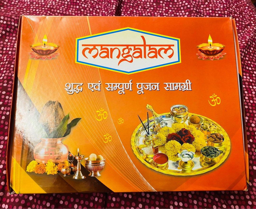 Assorted Puja box, Hobbies & Toys, Memorabilia & Collectibles ...