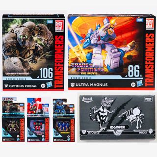 Transformers Rise Of The Beast Studio Series 107 Deluxe Class Predacon ...