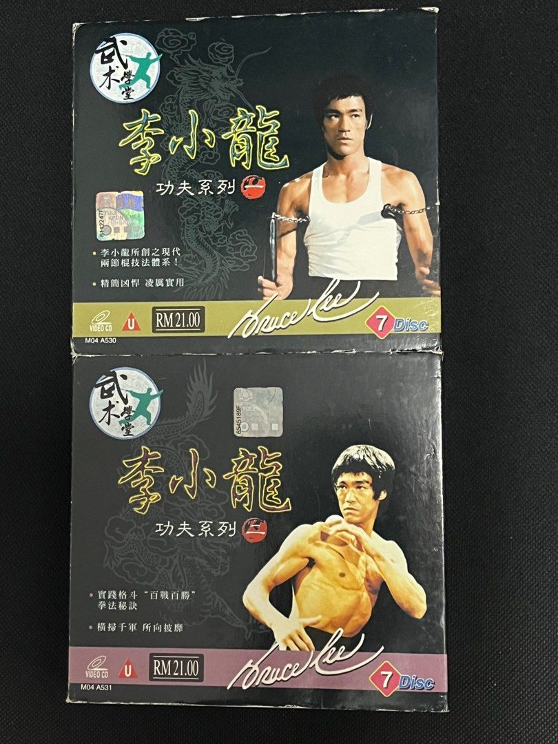 Bruce Lee’s JKD & Korean Taekwondo, Hobbies & Toys, Music & Media, CDs ...